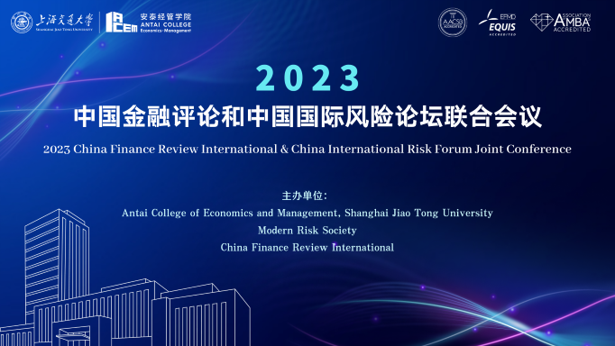 Conference Management Toolkit - Login